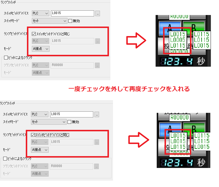 VT Studio 8.32の挙動不信 – ウィロックス株式会社